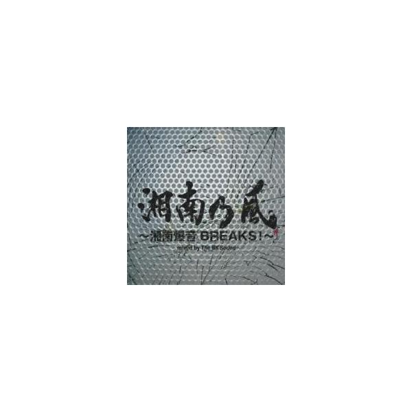 (出演) 湘南乃風 (ジャンル) CD、音楽 邦楽 ロック・ポップス (入荷日) 2025-06-13