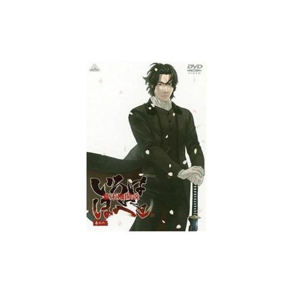 (監督) 高橋良輔 (出演) 浪川大輔(秋月耀次郎)、佐藤利奈(遊山赫乃丈)、井上和彦(茨木蒼鉄)、諏訪部順一(不知火小僧)、矢部雅史(恵比須の頭巾／英国軍特殊部隊（ルーク）)、佐藤利奈、長嶝高士 (ジャンル) アニメ ＴＶアニメ アクショ...