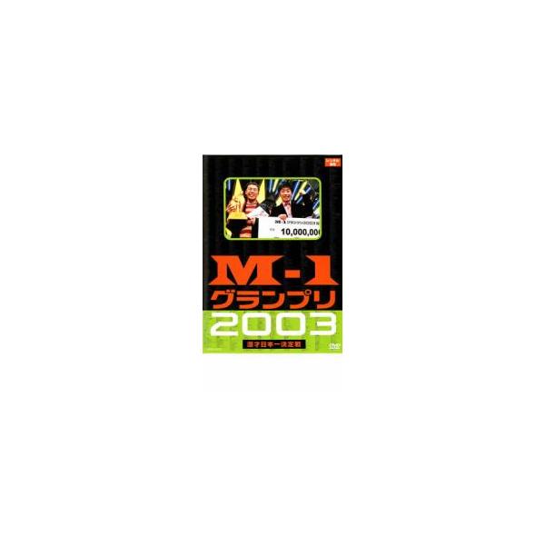 (出演) フットボールアワー、笑い飯、２丁拳銃、麒麟、アンタッチャブル、千鳥 (ジャンル) お笑い その他 (入荷日) 2025-05-18