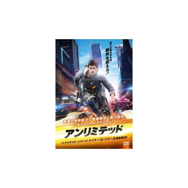 【バーゲン】(監督) ダニエル・ベンマヨール (出演) テイラー・ロートナー(カム)、マリー・アヴゲロプロス(ニキ)、アダム・レイナー(ミラー)、ラフィ・ガヴロン(ディラン)、サム・メディーナ (ジャンル) 洋画 アクション サスペンス (...
