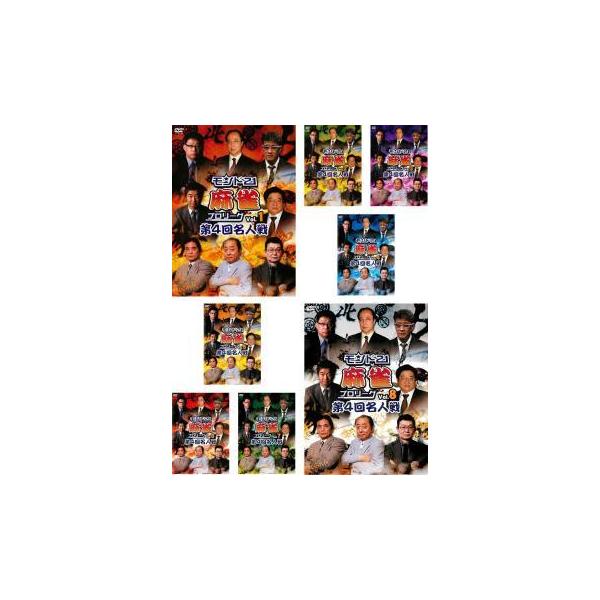 全8巻  (出演) 荒正義、飯田正人、五十嵐毅、土田浩翔、小島武夫、金子正輝 (ジャンル) 趣味、実用 ギャンブル ビジネス、教養 その他 (入荷日) 2024-04-25