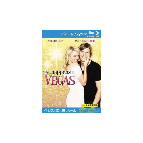 (監督) トム・ヴォーン (出演) キャメロン・ディアス(ジョイ・マクナリー)、アシュトン・カッチャー(ジャック・フラー)、ロブ・コードリー(スティーヴ・“ヘイター”・ハーダー)、トリート・ウィリアムズ(ジャック・フラー・ジュニア)、デニス...