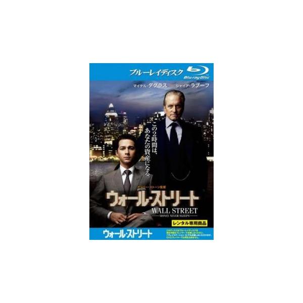 (監督) オリヴァー・ストーン (出演) マイケル・ダグラス(ゴードン・ゲッコー)、シャイア・ラブーフ(ジェイコブ・ムーア)、ジョシュ・ブローリン(ブレトン・ジェームズ)、キャリー・マリガン(ウィニー・ゲッコー)、イーライ・ウォラック(ジュ...