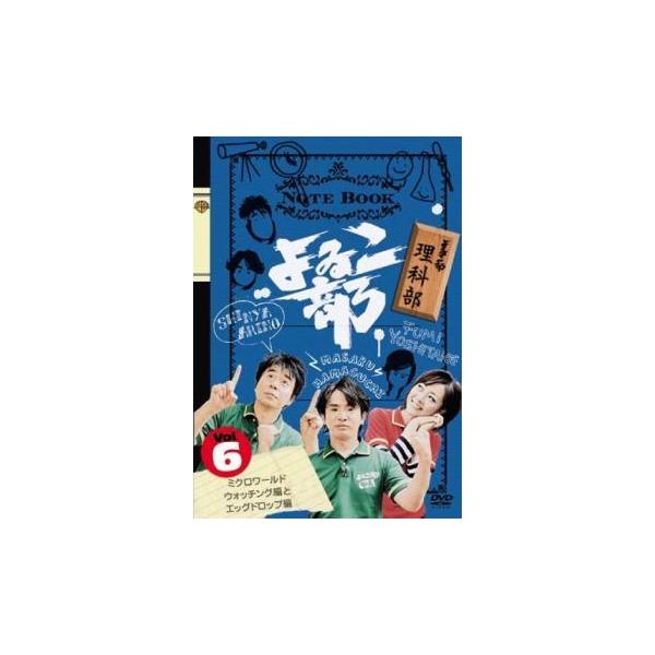 (出演) 濱口優、植田佳奈、吉竹史、有野晋哉（よゐこ） (ジャンル) お笑い その他 (入荷日) 2023-02-07
