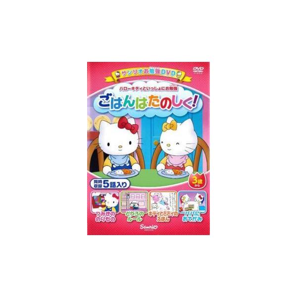 (監督) 大庭秀昭 (出演) 林原めぐみ、冨永みーな、島本須美、田原アルノ (ジャンル) 趣味、実用 子供向け、教育 (入荷日) 2025-04-12