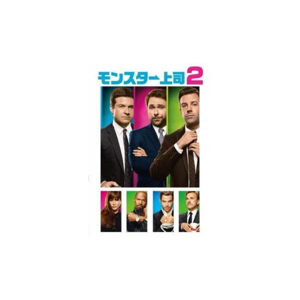 【バーゲン】(監督) ショーン・アンダース (出演) ジェイソン・ベイトマン(ニック)、チャーリー・デイ(デイル)、ジェイソン・サダイキス(カート)、ジェニファー・アニストン(ジュリア)、ジェイミー・フォックス(ディーン・“ＭＦ（マザー・フ...