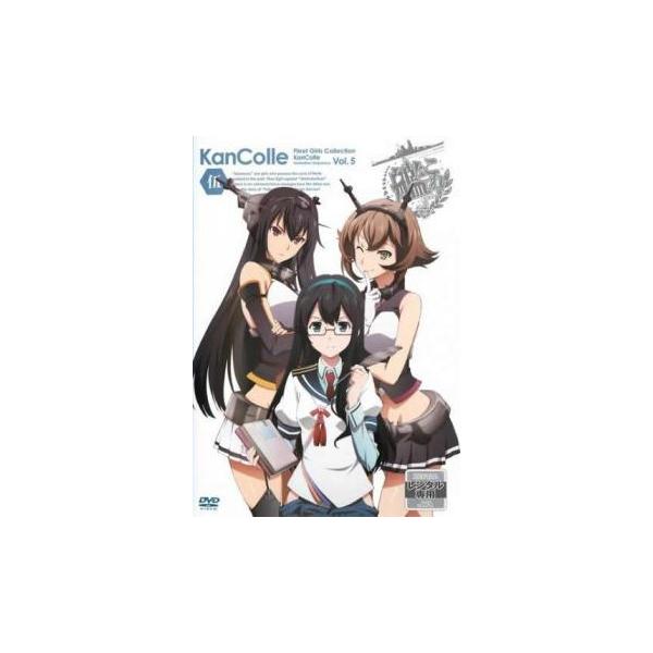 (監督) 草川啓造 (出演) 上坂すみれ(駆逐艦 吹雪)、藤田咲(正規空母 赤城)、井口裕香(加賀、利根)、佐倉綾音(長門、陸奥、川内、神通、那珂、球磨、多摩、島風)、東山奈央(金剛、比叡、榛名、霧島、愛宕)、大坪由佳(北上、大井)、日高里...