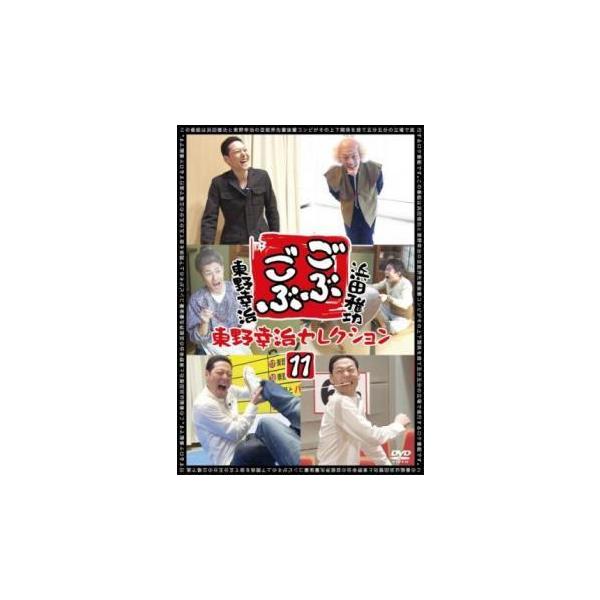 【バーゲン】 (出演) 浜田雅功、東野幸治 (ジャンル) お笑い その他 (入荷日) 2023-09-01