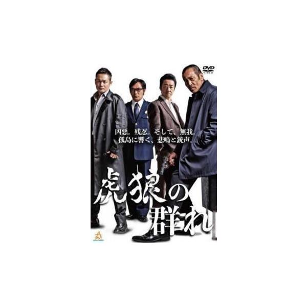 【バーゲン】(監督) 藤原健一 (出演) 菅田俊、阿部亮平、忍成修吾、本田なお、菜葉菜、葉加瀬マイ、元木大介、川合諒、仁科貴 (ジャンル) 邦画 任侠、極道 アクション ドラマ (入荷日) 2023-07-12