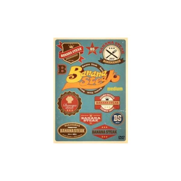 【バーゲン】 (出演) バナナマン (ジャンル) お笑い コント 漫才 その他 (入荷日) 2024-06-01