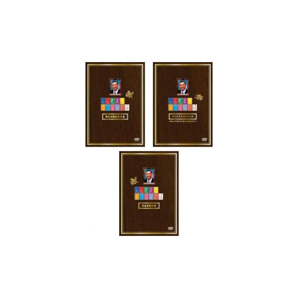 全3巻 【バーゲン】 (出演) 松本人志 (ジャンル) お笑い 漫談 その他 (入荷日) 2025-05-18