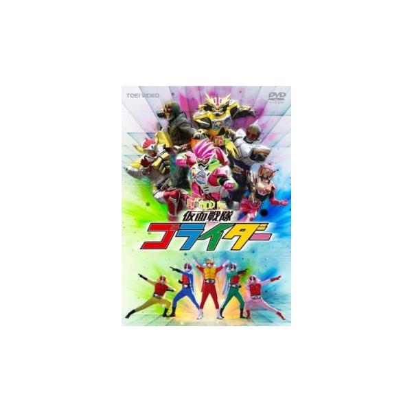 【バーゲン】(監督) 上堀内佳寿也 (出演) 飯島寛騎(宝生永夢 （仮面ライダーエグゼイド）)、小林豊(駆紋戒斗 （仮面ライダーバロン)、椿隆之(剣崎一真 （仮面ライダーブレイド）)、小野塚勇人(九条貴利矢 （仮面ライダーレーザー）)、樋口...