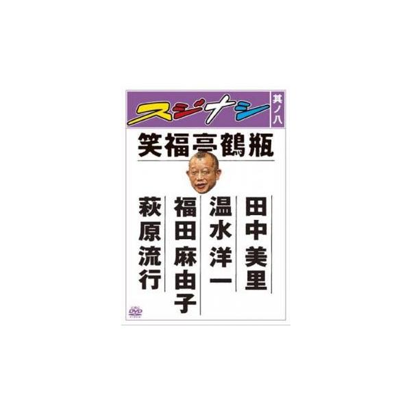 【バーゲン】 (出演) 笑福亭鶴瓶 (ジャンル) お笑い コント 漫才 (入荷日) 2021-10-08