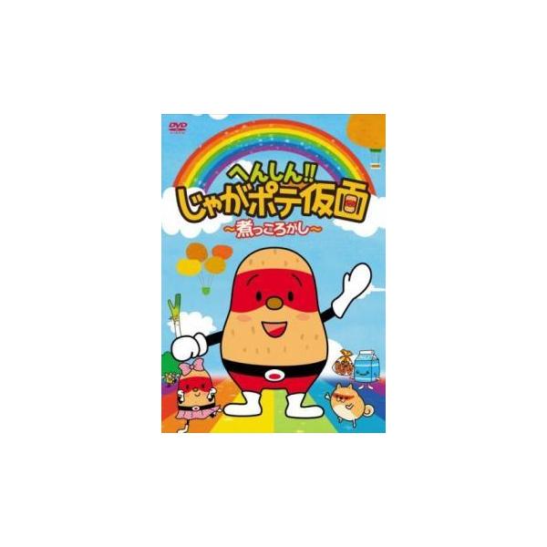 【バーゲン】 (ジャンル) アニメ ファミリー キッズ (入荷日) 2022-04-15