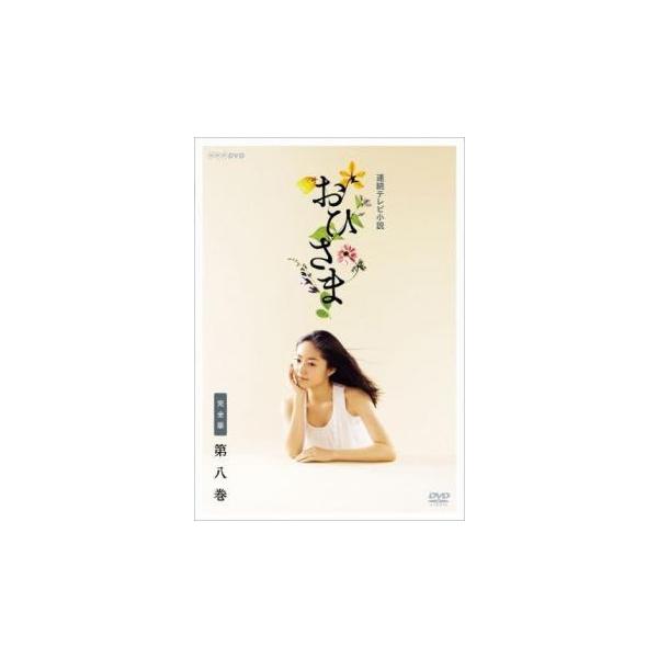 (監督) 笠浦友愛 (出演) 井上真央(須藤陽子)、高良健吾(丸山和成)、満島ひかり(筒井育子)、マイコ(相馬真知子)、永山絢斗(須藤茂樹)、田中圭(須藤春樹)、金子ノブアキ(川原功一)、柄本時生(宮本タケオ)、橋本真実(田中ユキ) (ジャ...