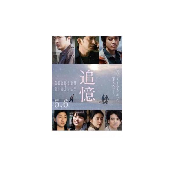【バーゲン】(監督) 降旗康男 (出演) 岡田准一、小栗旬、吉岡秀隆、安藤サクラ、西田尚美、りりィ、渋川清彦、高橋努、三浦貴大 (ジャンル) 邦画 サスペンス (入荷日) 2026-01-19