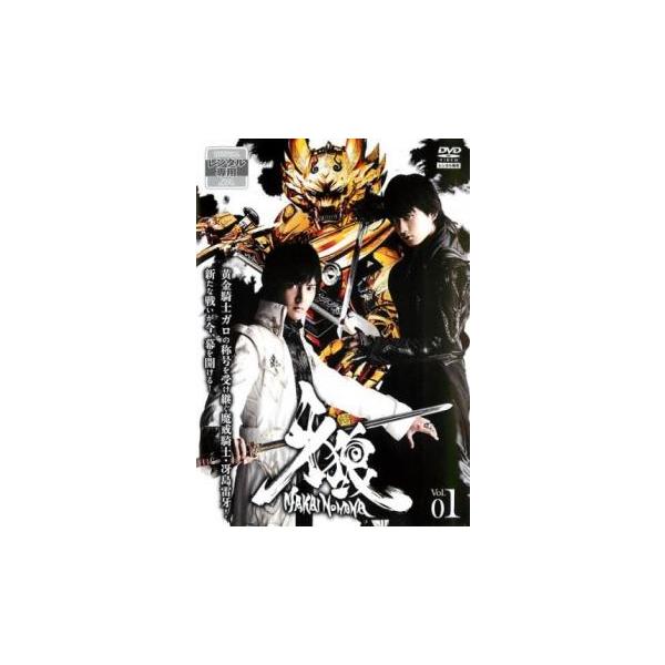 (監督) 雨宮慶太 (出演) 中山麻聖(冴島雷牙)、水石亜飛夢(クロウ)、石橋菜津美(マユリ)、螢雪次朗(倉橋ゴンザ)、護あさな(ジイル)、秋元才加(媚空)、吉井怜(アカリ)、大杉漣(四道)、哀川翔(毒島エイジ) (ジャンル) 邦画 ＴＶド...