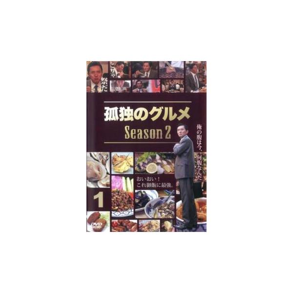 (監督) 宝来忠昭 (出演) 松重豊 (ジャンル) 邦画 ＴＶドラマ コメディ 人情喜劇 (入荷日) 2024-05-29