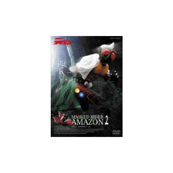 (監督) 塚田正煕 (出演) 岡崎徹(アマゾン（山本大介）／仮面ライダーアマゾン)、松岡まりこ(岡村りつこ)、松田洋治(岡村まさひこ)、小林昭二(立花藤兵衛)、中田博久(ゼロ大帝)、平田晃代(ゲドン戦闘員)、高橋和恵(ゲドン戦闘員)、高木美...