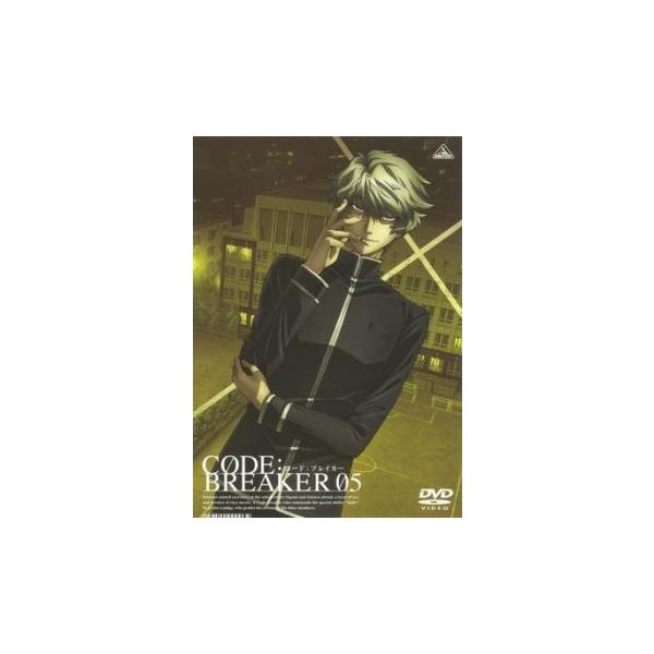 (監督) 入江泰浩 (出演) 岡本信彦(大神零)、日笠陽子(桜小路桜)、鈴村健一(刻)、木村昴(平家将臣)、豊永利行(天宝院遊騎)、斎賀みつき(八王子泪)、三木眞一郎(人見)、津田健次郎(雪比奈)、ゆかな(藤原寧々音) (ジャンル) アニメ...