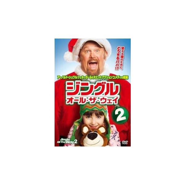【バーゲン】(監督) アレックス・ザム (出演) ラリー・ザ・ケイブル・ガイ、ケネディ・クレメンツ、ブライアン・ステパニック、リンジー・マクスウェル、サンティーノ・マレラ、カーステン・ローベック、レイチェル・ヘイワード、メレディス・マクゲシ...