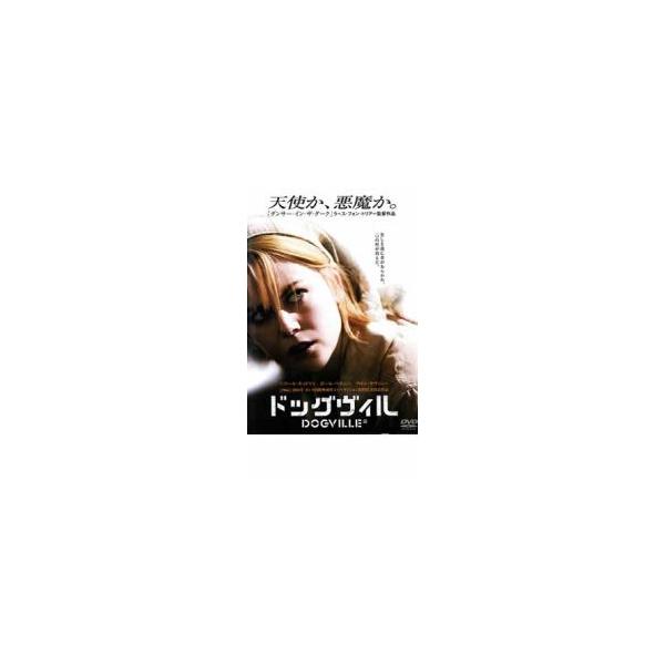【バーゲン】(監督) ラース・フォン・トリアー (出演) ニコール・キッドマン(グレース)、ポール・ベタニー(トム・エディソン・ジュニア)、クロエ・セヴィニー(リズ・ヘンソン)、ローレン・バコール(ジンジャー夫人)、パトリシア・クラークソン...