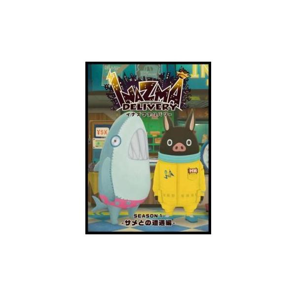 (監督) 富岡聡 (ジャンル) アニメ キッズ ギャグ コメディ (入荷日) 2024-03-23