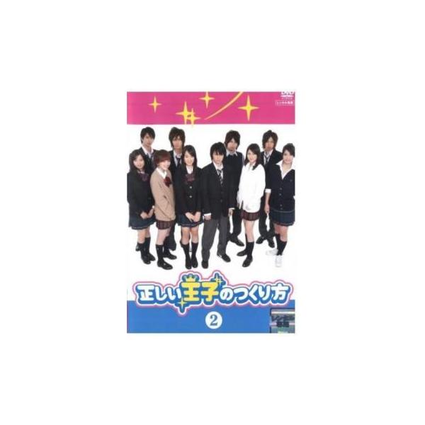 (監督) 北山敬二 (出演) 柳浩太郎(篠崎　辰哉)、緑友利恵(結城　なみ)、相葉弘樹(秦　修理之介)、滝口幸広(相馬　史造)、武田航平(野田　隼人)、桐山漣(吉行　麒麟)、松嶋初音(品川　春香)、近藤彩希(柴田　千晶)、通山愛里(越野　岬...