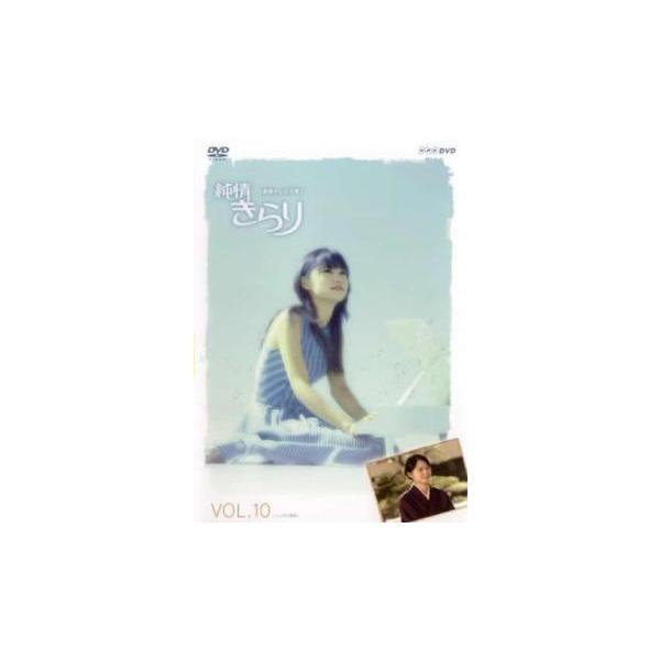 (出演) 宮崎あおい(有森桜子)、三浦友和(有森源一郎)、竹下景子(有森マサ)、寺島しのぶ(有森節子)、井川遥(斉藤杏子)、松澤傑(有森勇太郎)、室井滋(有森磯)、村田雄浩(松井拓司)、戸田恵子(松井かね) (ジャンル) 邦画 ＴＶドラマ ...