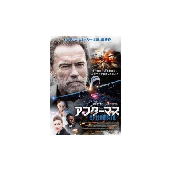 (監督) エリオット・レスター (出演) アーノルド・シュワルツェネッガー(ローマン・メルニック)、スクート・マクネイリー(ジェイク・ボナノス)、マギー・グレイス(クリスティーナ)、グレン・モーシャワー(マット)、マーティン・ドノヴァン(ロ...