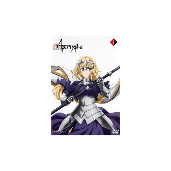 (監督) 浅井義之 (出演) 花江夏樹(ジーク)、坂本真綾(ジャンヌ・ダルク（ルーラー）)、内山昂輝(天草四郎時貞（シロウ・コトミネ）)、沢城みゆき(モードレッド（赤のセイバー）)、早見沙織(アタランテ（赤のアーチャー）)、遊佐浩二(カルナ...