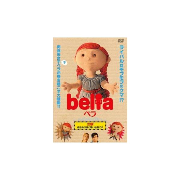 【バーゲン】(監督) ジョッシュ・ブロエッカー (出演) ローラ・バーリン、トム・ベック、ダニエル・ローズナー、プロシャット・マダニ (ジャンル) 洋画 コメディ ファンタジー (入荷日) 2023-05-11