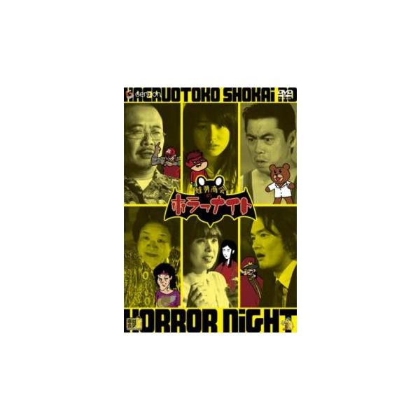 【バーゲン】(監督) 佐藤卓哉 (出演) 平田薫、寺田体育の日、松本じゅん、小田井涼平、杉作Ｊ太郎 (ジャンル) 邦画 コメディ 人情喜劇 ドラマ (入荷日) 2022-06-14