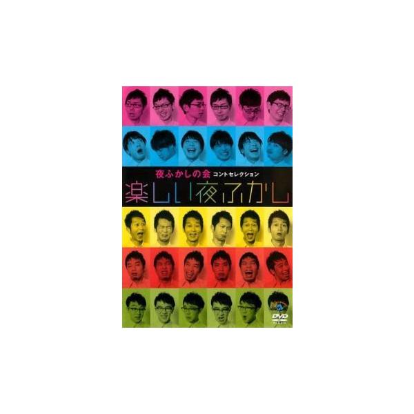 【バーゲン】 (出演) 夜ふかしの会 (ジャンル) お笑い コント 漫才 (入荷日) 2023-04-26