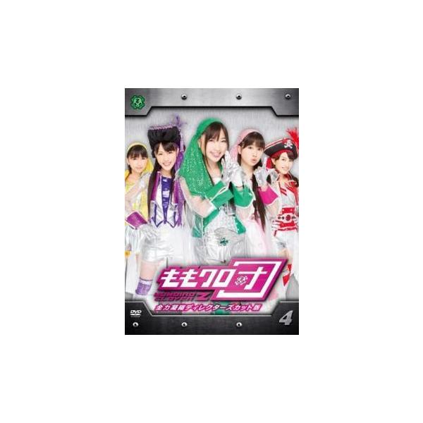 【バーゲン】(監督) 東小野誠 (出演) ももいろクローバーＺ (ジャンル) 音楽 Ｊ-ＰＯＰ (入荷日) 2021-12-16