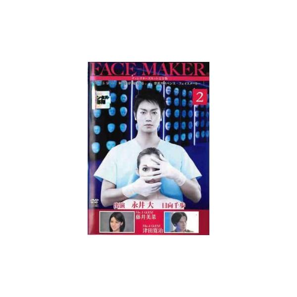 【バーゲン】(監督) 植田尚 (出演) 永井大(霧島瞬)、日向千歩(霧島京子)、加藤あい、岩佐真悠子、矢田亜希子、ＭＥＧＵＭＩ、井上和香、鈴木亜美、佐藤智仁（佐藤祐基） (ジャンル) 邦画 ＴＶドラマ サスペンス ドラマ (入荷日) 202...