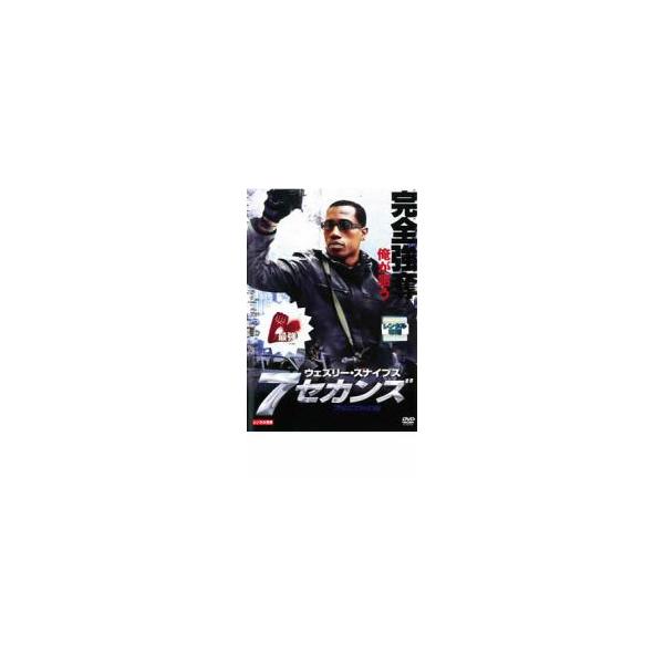 【バーゲン】(監督) サイモン・フェローズ (出演) ウェズリー・スナイプス(ジャック・タリバー)、タムジン・アウスウェイト、ジョージナ・ライランス、デオビア・オパレイ、ピート・リー＝ウィルソン、サージ・ソリック (ジャンル) 洋画 アクシ...