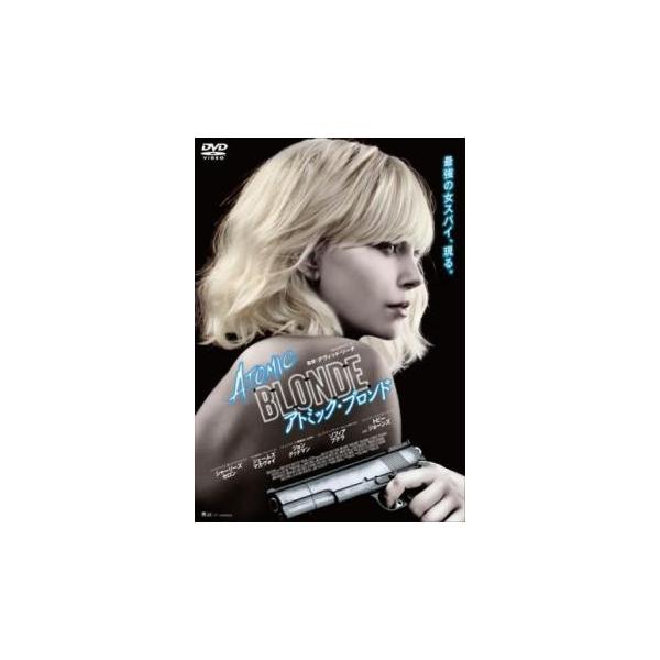 【バーゲン】(監督) デヴィッド・リーチ (出演) シャーリーズ・セロン(ローレン・ブロートン)、ジェームズ・マカヴォイ(デヴィッド・パーシヴァル)、ジョン・グッドマン(エメット・カーツフェルド)、ティル・シュヴァイガー(時計屋)、エディ・...