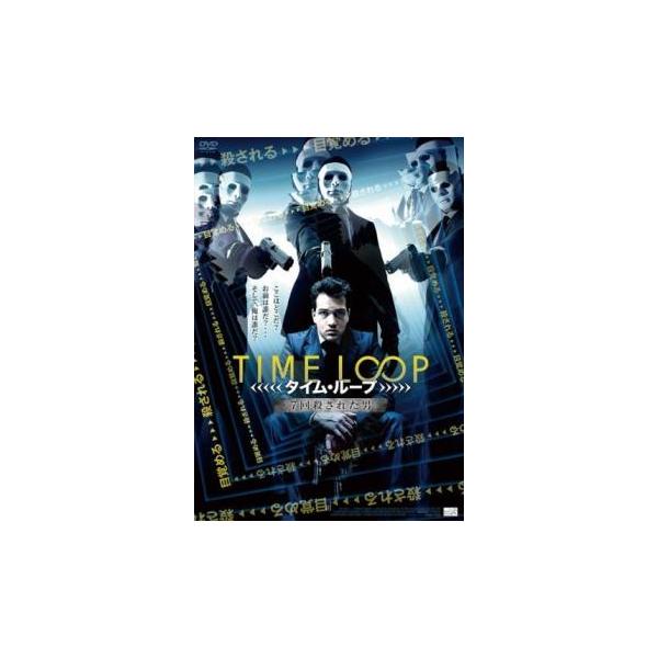 (監督) フィリップ・コヴァチェヴィッチ (出演) ストヤン・ジョルジェヴィッチ、デヤン・チクミロヴィッチ、ティホミル・スタニッチ、ジャルコ・ステパノフ、ダーカ・ヴィドサヴリェヴィッチ、ステン・ゼンドール (ジャンル) 洋画 アクション サ...