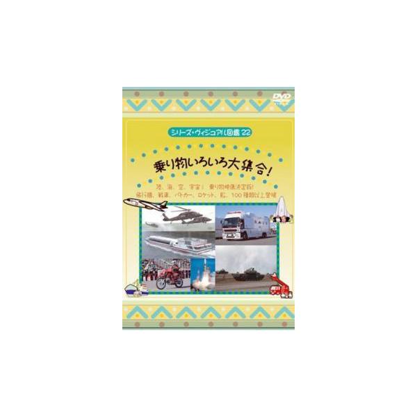 (ジャンル) 趣味、実用 子供向け、教育 飛行機 汽車、電車 車 (入荷日) 2025-05-10