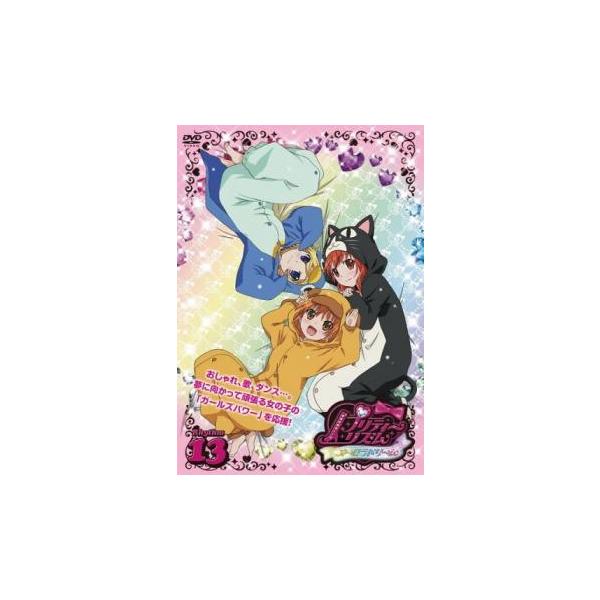 (監督) 菱田正和 (出演) 阿澄佳奈(春音あいら)、片岡あづさ(高峰みおん)、原紗友里(天宮りずむ)、近藤隆(ショウ)、ＫＥＮＮ(ヒビキ)、岡本信彦(ワタル)、千葉進歩(滝川純)、早水リサ(阿世知今日子)、佐々木望(春音ヒロシ) (ジャン...