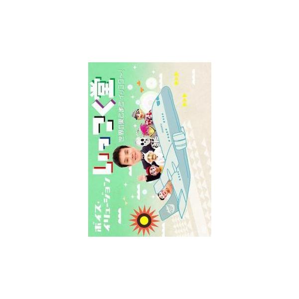 (出演) いっこく堂 (ジャンル) お笑い コント 漫才 (入荷日) 2020-09-28