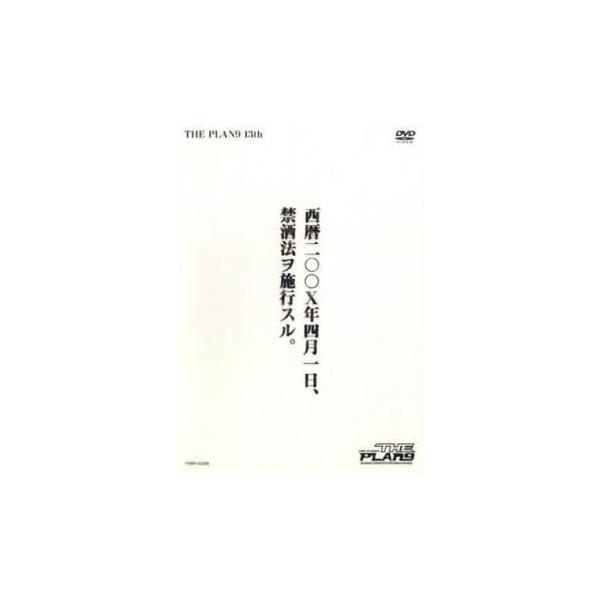 (出演) ザ・プラン９ (ジャンル) お笑い コント 漫才 (入荷日) 2022-03-10