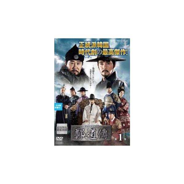 (監督) カン・ビョンテク (出演) チョ・ジェヒョン、ユ・ドングン、パク・ヨンギュ、ソ・インソク、キム・ミョンス、イ・アヒョン、イ・チュンソク、アン・ジェモ (ジャンル) 洋画 海外ＴＶ 韓国ドラマ 史劇 (入荷日) 2026-06-09
