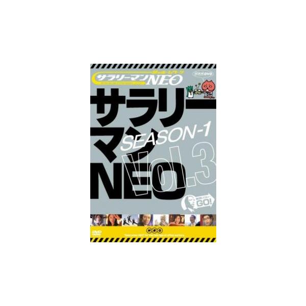 (監督) 吉田照幸 (出演) 生瀬勝久、田口浩正、宝田明、原史奈、沢村一樹、入江雅人、マギー、中越典子、山西惇 (ジャンル) お笑い その他 (入荷日) 2022-03-31