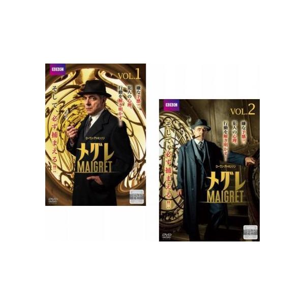 全2巻 【バーゲン】(監督) アシュレイ・ピアース (出演) ローワン・アトキンソン、エイダン・マクアードル、ルーシー・コウ、ショーン・ディングウォール、レオ・スター、マーク・ヒープ、ケイティ・ライオンズ、デヴィッド・ドーソン、レベッカ・ナ...