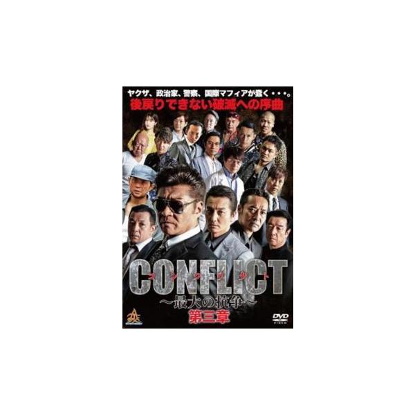 【バーゲン】(監督) 藤原健一 (出演) 小沢仁志、本宮泰風、山口祥行、中野英雄、波岡一喜、金子昇、阿部亮平、ＩＺＡＭ、元木大介 (ジャンル) 邦画 アクション ドラマ 任侠、極道 (入荷日) 2025-04-25