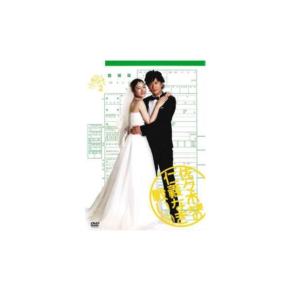 【バーゲン】(監督) 平川雄一朗 (出演) 稲垣吾郎(佐々木法倫（32） )、小雪(佐々木律子（32） )、小出恵介(桜庭　元（24） )、酒井若菜(鈴木　恵（26） )、古田新太(猪木鉄男（35） )、山本耕史(小川信司（32） )、桜井...