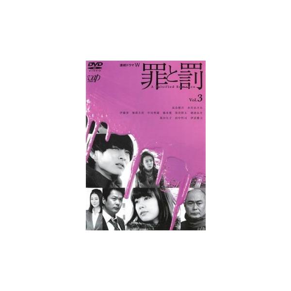 (監督) 麻生学 (出演) 高良健吾(裁弥勒)、水川あさみ(飴屋英知香)、伊藤歩(裁喜乃)、堀部圭亮(飴屋菊夫)、中尾明慶(矢住賢道)、橋本愛(馬場光)、染谷将太(御子柴遥)、朝倉あき(中上明美)、小野明日香(島津里沙) (ジャンル) 邦画...