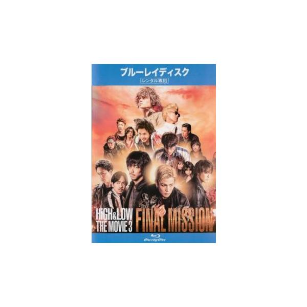 (監督) 久保茂昭 (出演) ＡＫＩＲＡＥＸＩＬＥ、青柳翔、ＴＡＫＡＨＩＲＯ、登坂広臣、岩田剛典、鈴木伸之、町田啓太、山下健二郎、佐藤寛太 (ジャンル) 邦画 アクション 友情 (入荷日) 2023-03-17